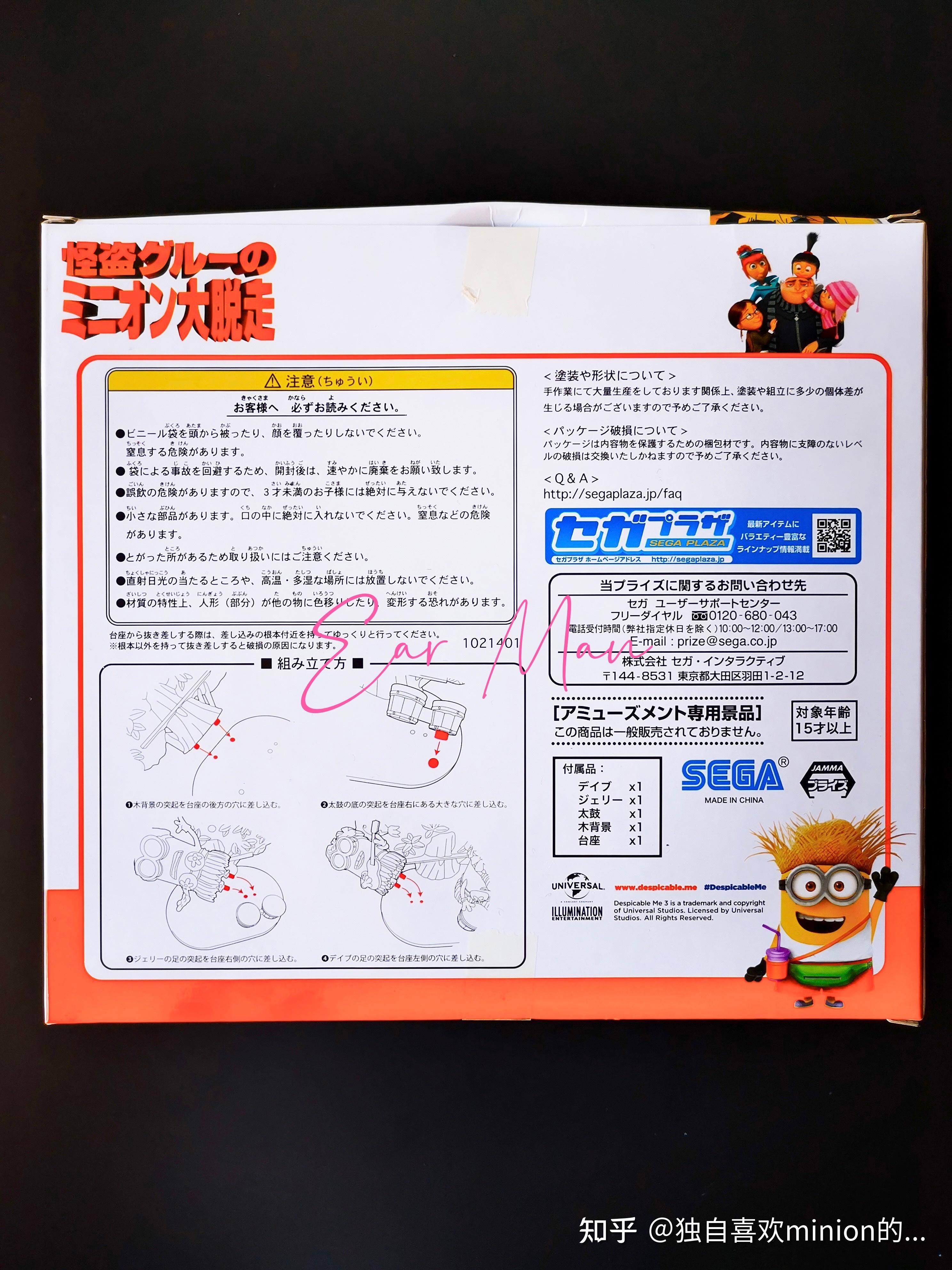 执着minions的第六篇 - 知乎