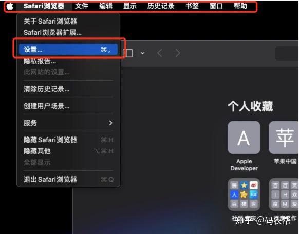 iOS WKWebView调试JS - 知乎