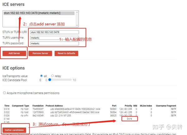 metartc p2p coturn的docker搭建，windows上搭建，ubuntu上测试，包含mysql等等常用docker - 知乎