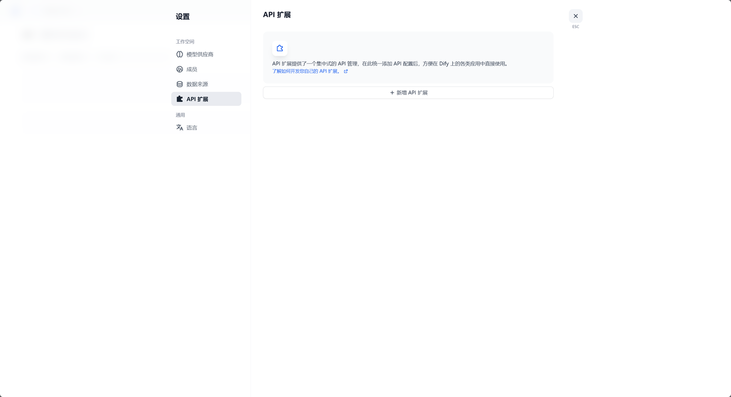 Dify：一站式 AI 应用平台 - 部署与配置【v1重置】 - 知乎