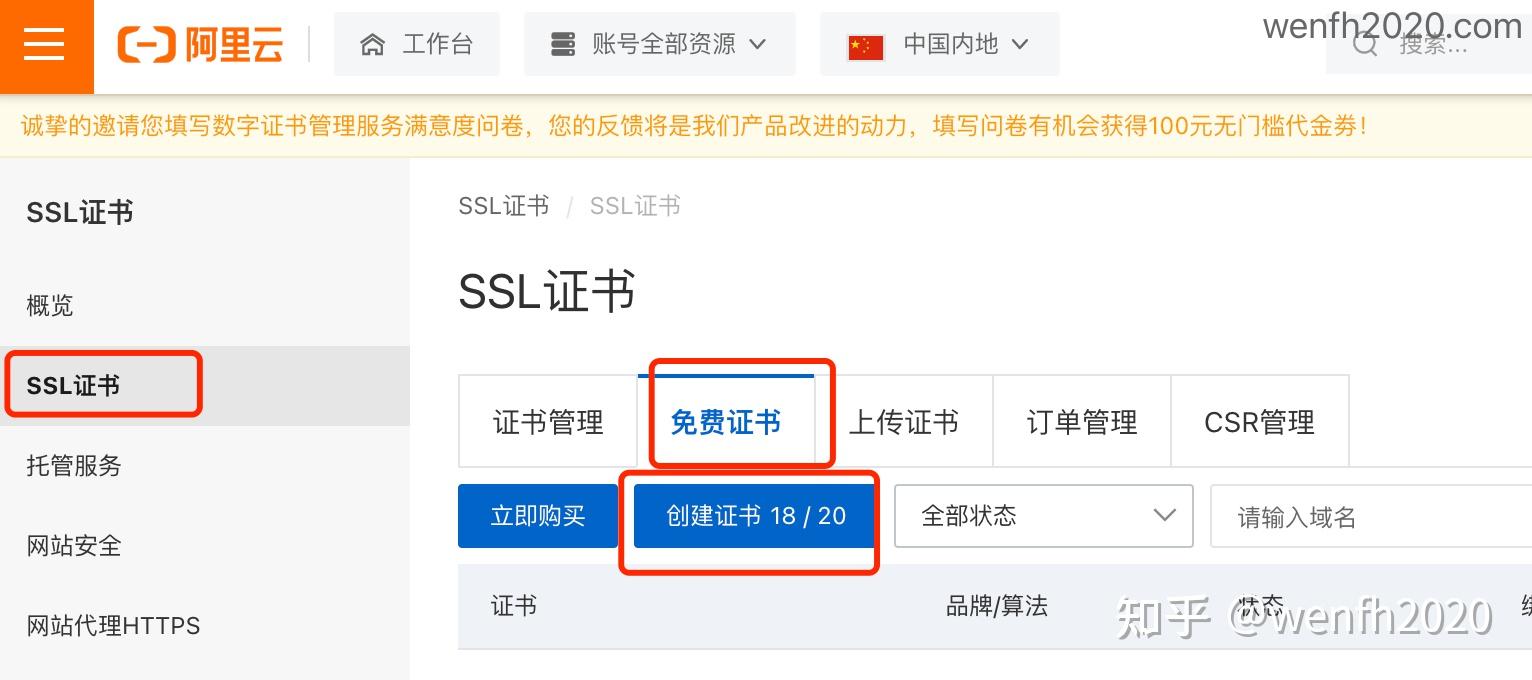 浅析 TLS（ECDHE）协议的握手流程（图解） - 知乎