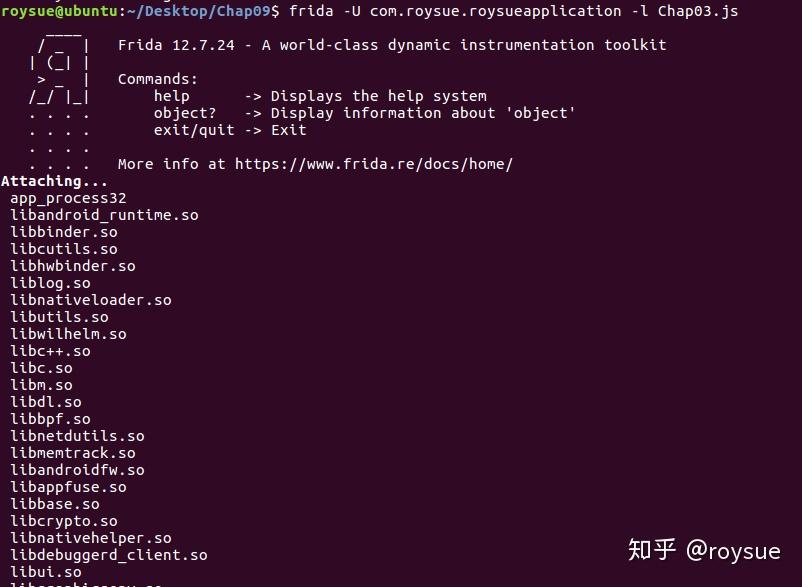 FRIDA-API使用篇：rpc、Process、Module、Memory使用方法及示例 - 知乎