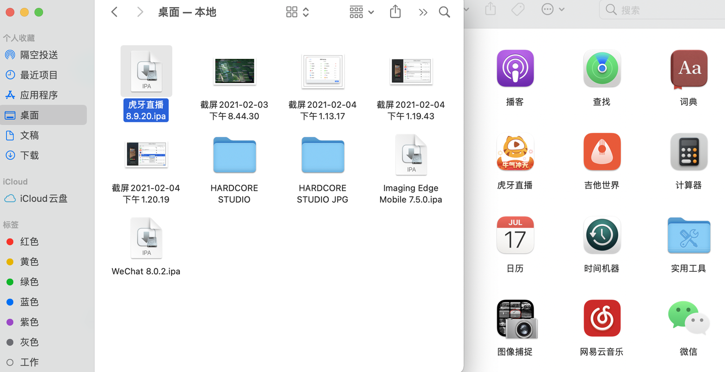 如何在M1的MacBook中安装手机App？| 竟有点实用！ - 知乎