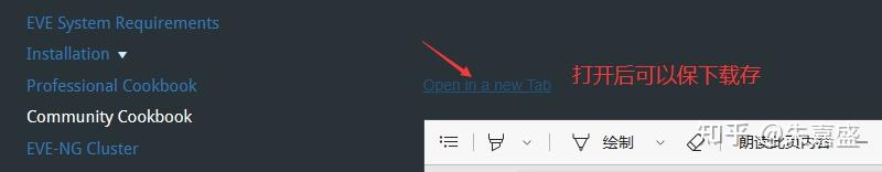 《网络工程师的Python之路》（实验环境搭设5-2，EVE-NG，导入华为镜像） - 知乎