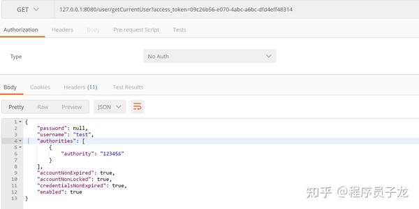OAuth2.0 详解 - 知乎