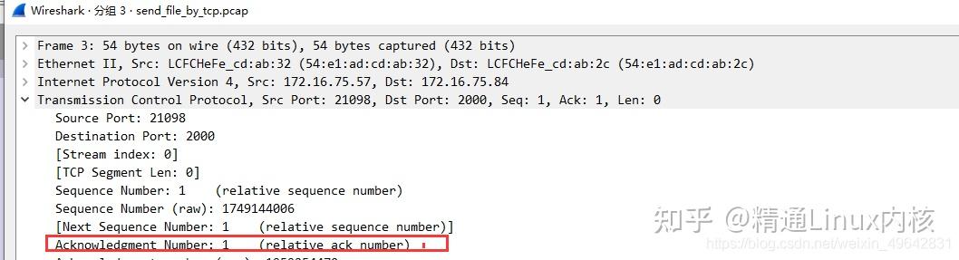 linux网络实验四——TCP/UDP协议分析 - 知乎