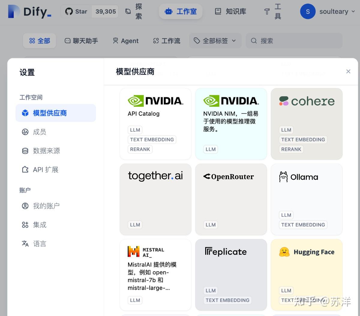 从零到一使用 Ollama、Dify 和 Docker 构建 Llama 3.1 模型服务 - 知乎