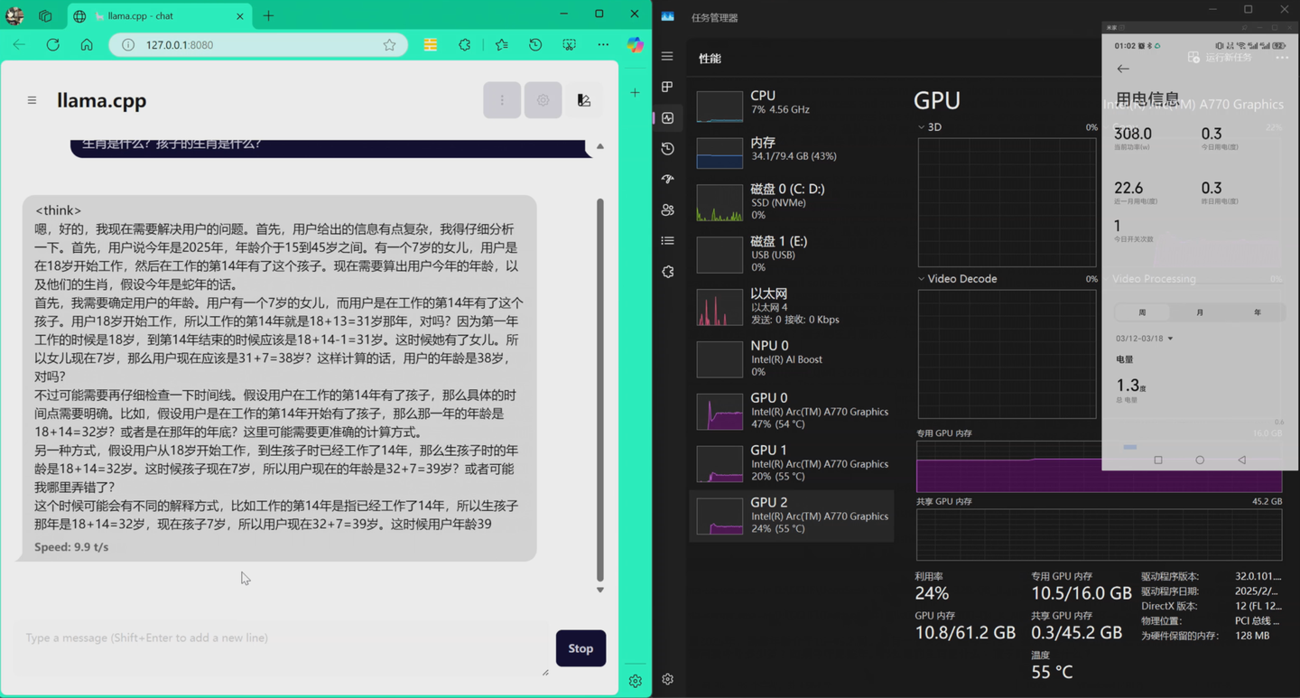 英特尔独显A770 三卡 LLama.cpp实测和解读 - 知乎