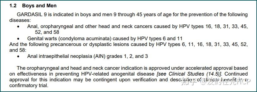 你所不知道的 全都在这里九价HPV疫苗【GARDASIL 9】【收藏】 - 知乎