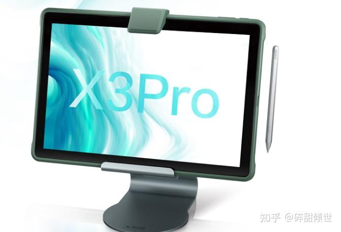 科大讯飞智能ai学习机X3Pro怎么样，为什么这么贵，选择它值不值？