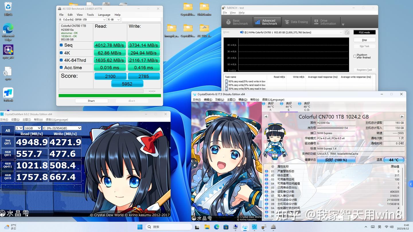七彩虹（Colorful）CN700 1T/2T 拆解测试 - 知乎