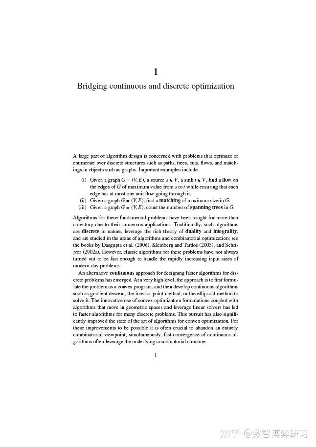 凸优化算法(Algorithms for Convex Optimization) - 知乎
