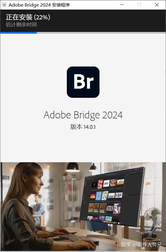 Adobe Bridge 2024 下载安装详细步骤，轻松通关指南在此 - 知乎