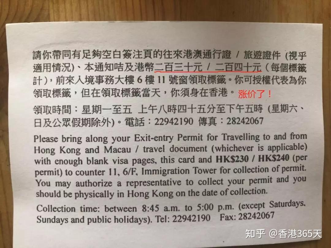 2019版IANG签证办理最全攻略 - 知乎