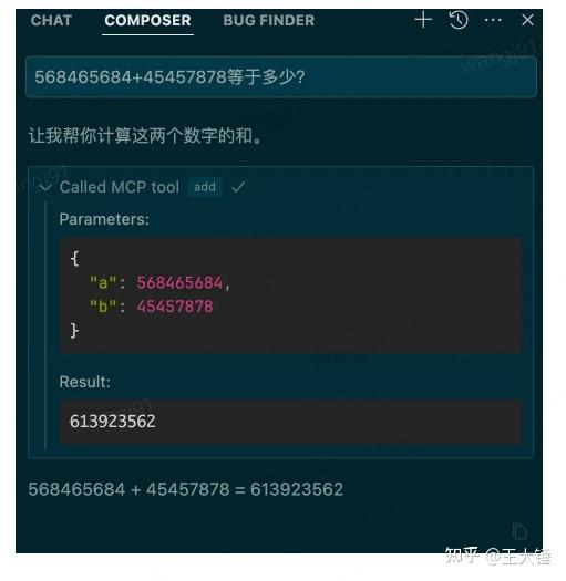 从零开始教你打造一个MCP客户端 - 知乎