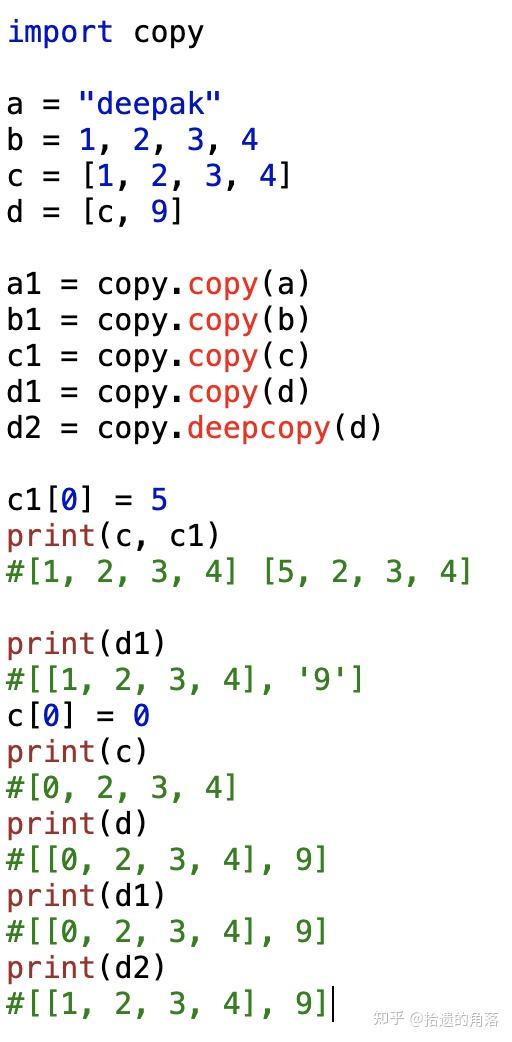 python 拾遗 - 1 copy&deepcopy - 知乎