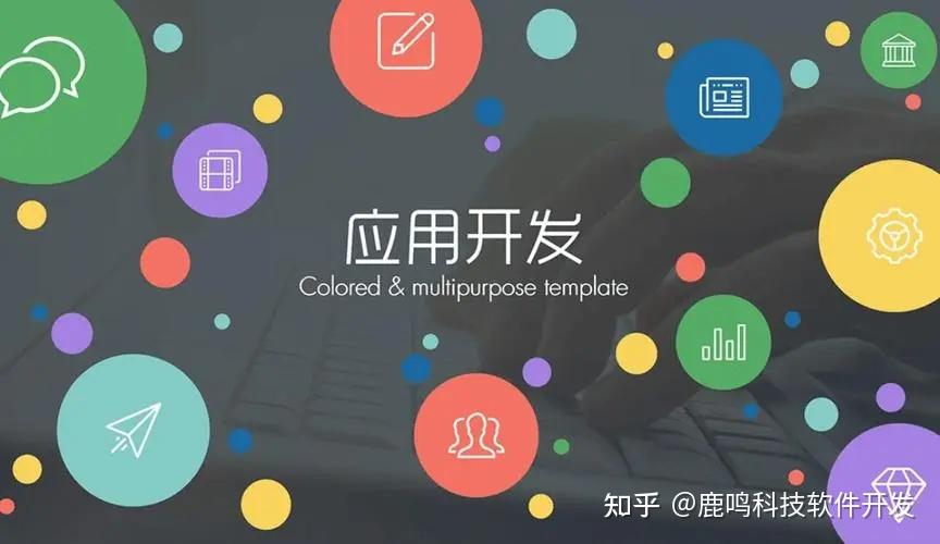 软件开发项目开发初期的关键考虑事项与价值 知乎