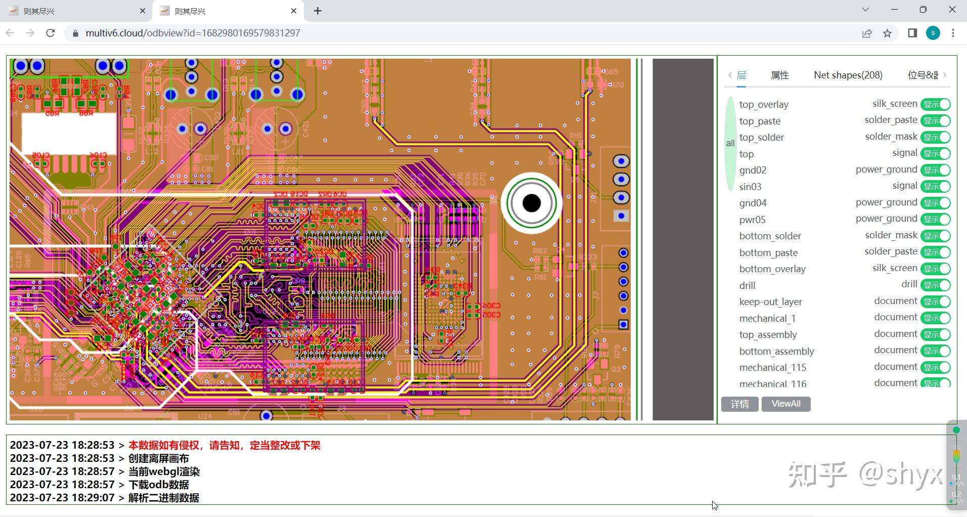 在线ODB++ viewer - 知乎