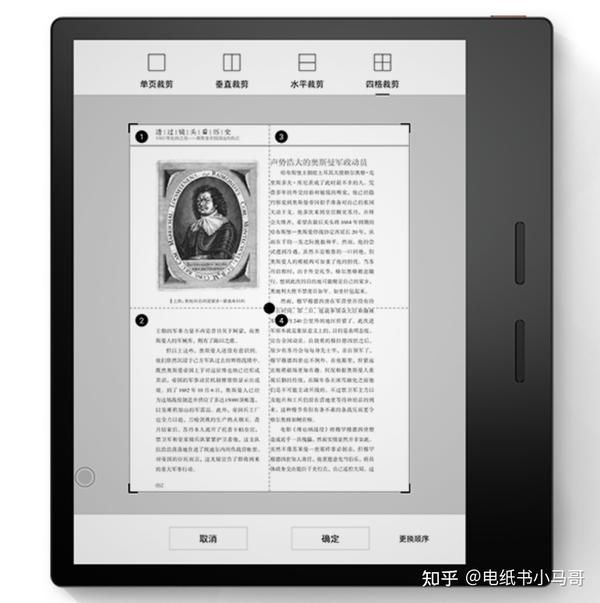 ocean 2评测 - 知乎