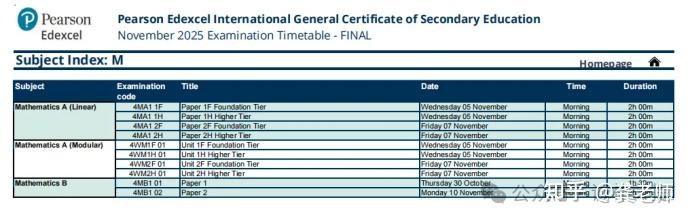 2025年2大ALevel考试局秋季大考时间 - 知乎
