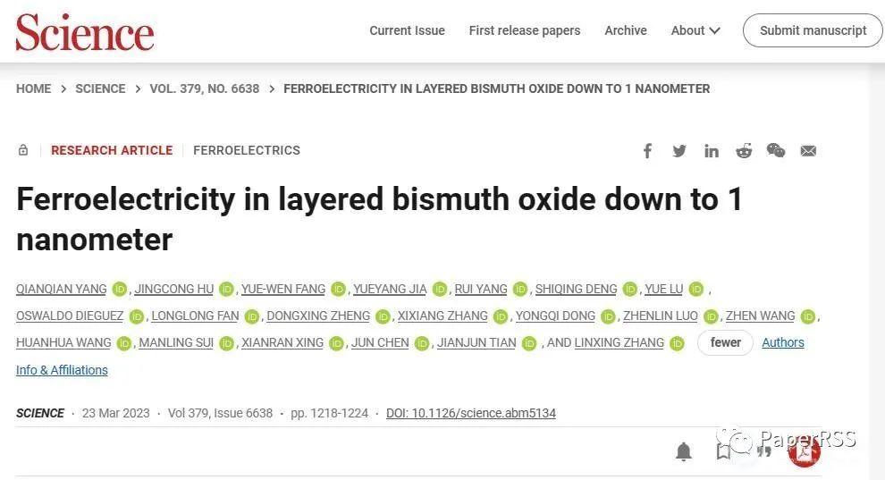 发表Science文章！北京科大再增2个重点实验室！ - 知乎