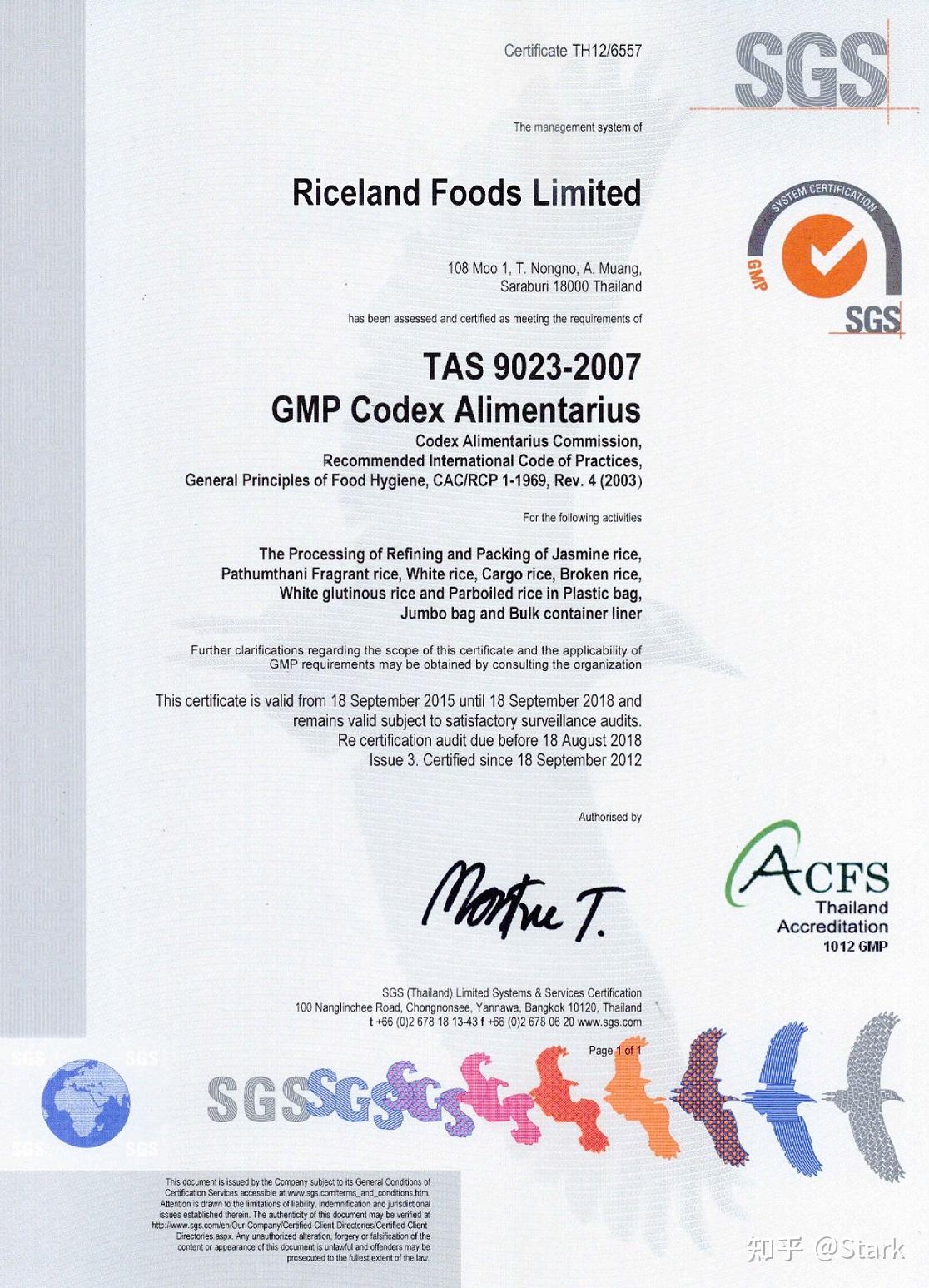 一文吃透GMP认证，制药人必看！ - 知乎