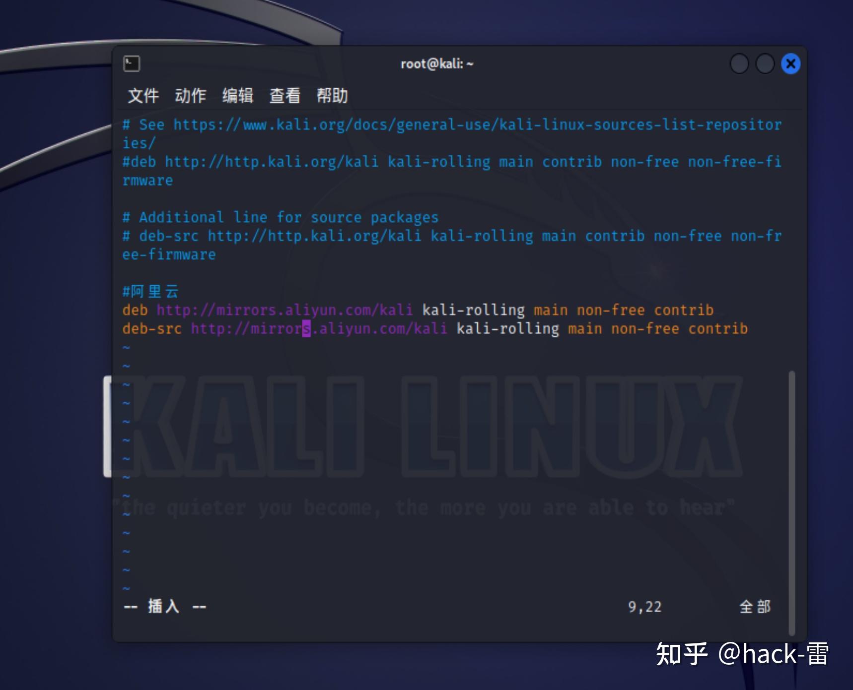 kali-2023.1安装教程(附包) - 知乎