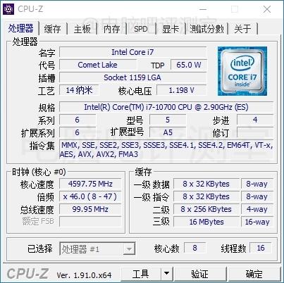 【评测室首发】与i9平起平坐？i7-10700简单评测 - 知乎