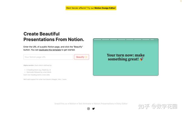 Notion 优质资源汇总 - 知乎