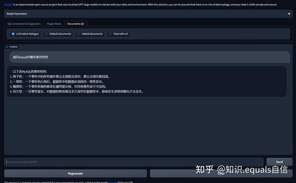最低成本、最好效果玩转DB-GPT!!! - 知乎