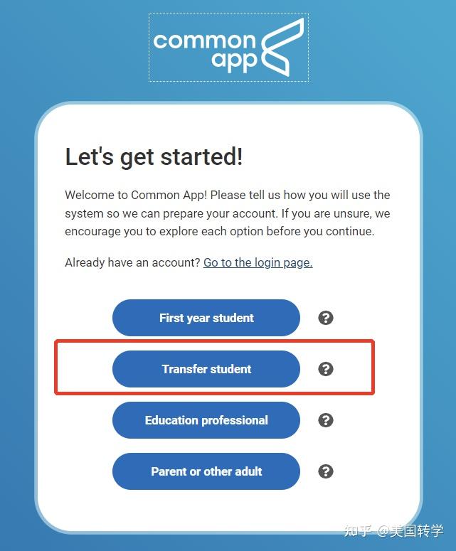 2023最新保姆级Common App转学填写指南，本科转学生必看，与本新完全不同哦 - 知乎