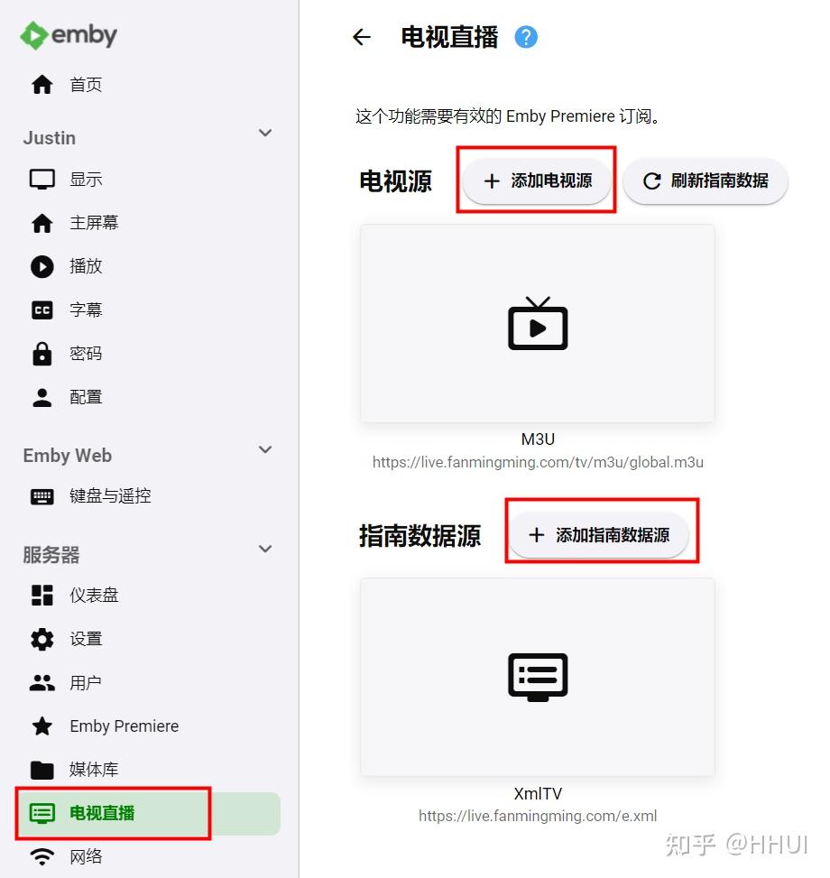 进阶教程：Emby-IPTV直播源 - 知乎