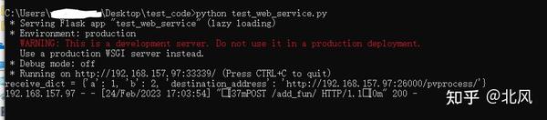 如何快速将Python程序配置成web服务 - 知乎