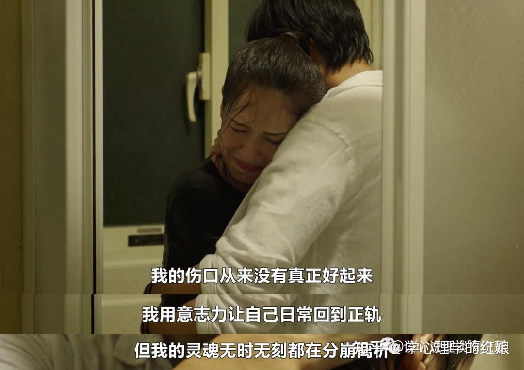 《她和她的她》,台剧版《房思琪的初恋乐园》 知乎