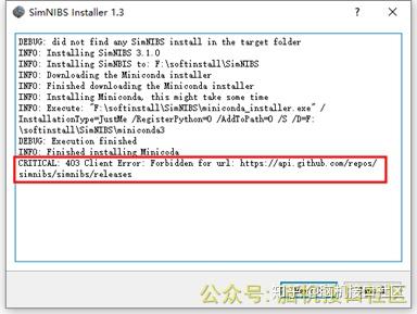 SimNIBS一款无创脑刺激仿真软件安装 - 知乎