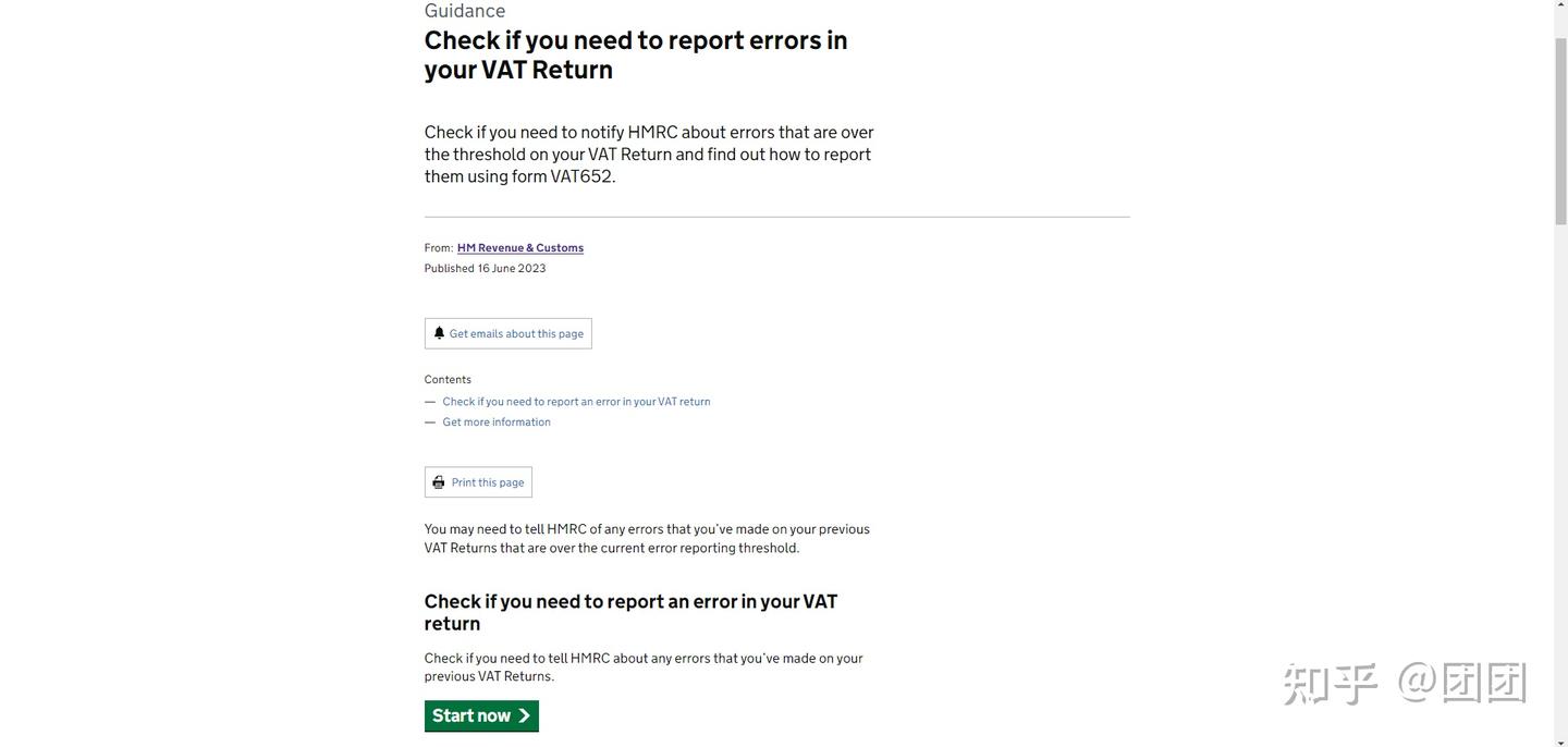 英国VAT申报错误解决办法 - 知乎
