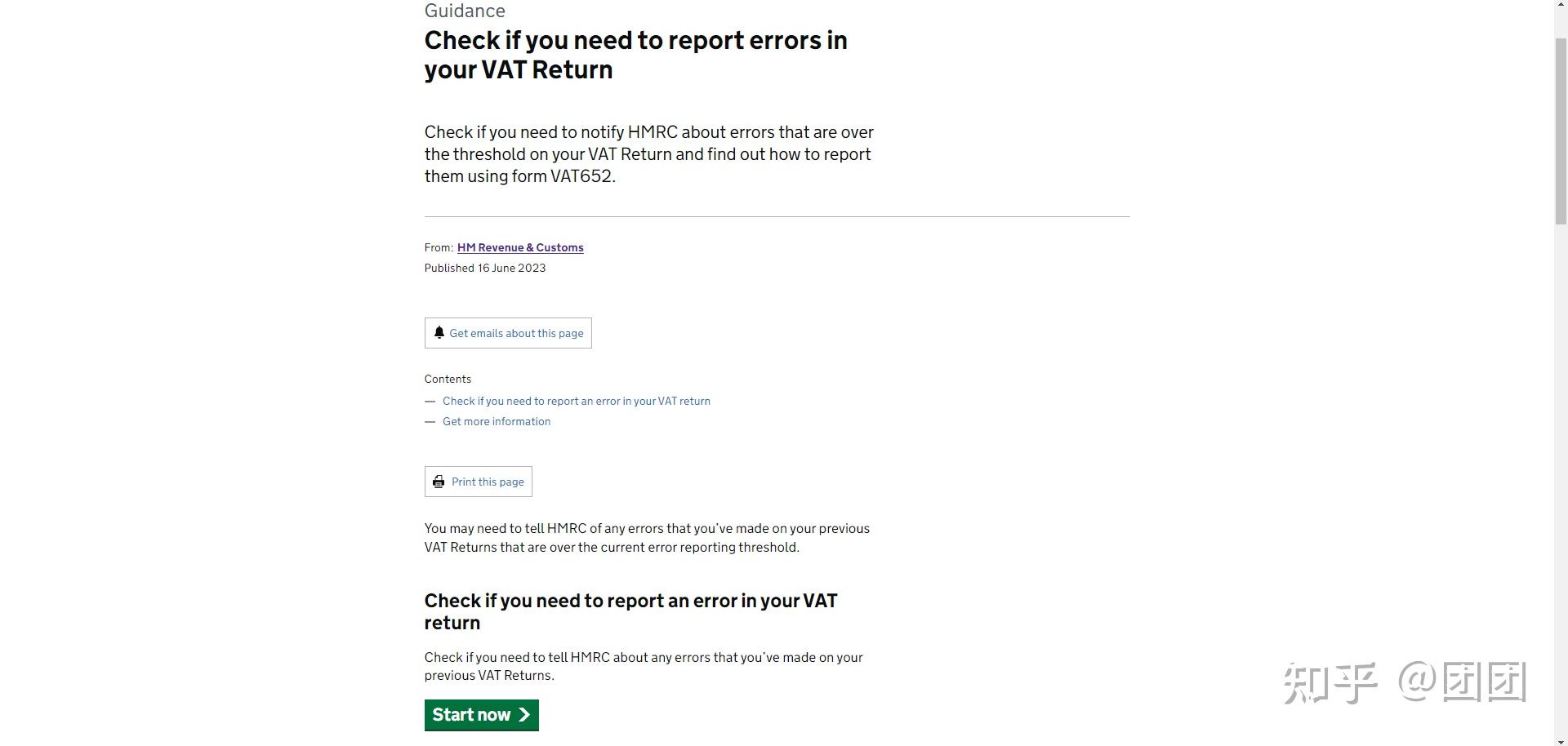 英国VAT申报错误解决办法 - 知乎