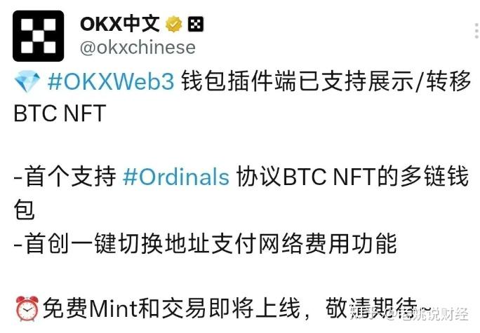 ordinals是什么？BRC20赛道有什么财富密码？ - 知乎