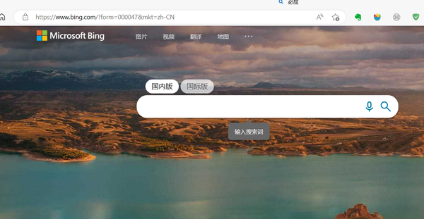 新版bing使用 - 知乎