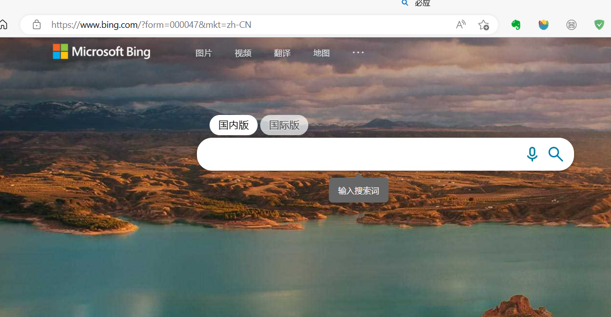 新版bing使用 - 知乎