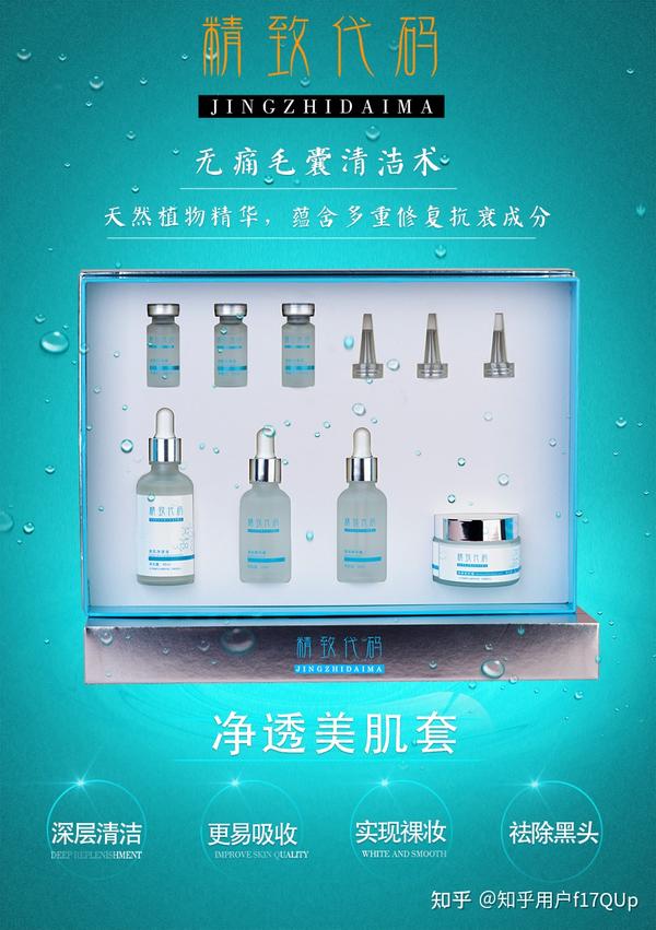为何要做毛囊深层清洁 知乎