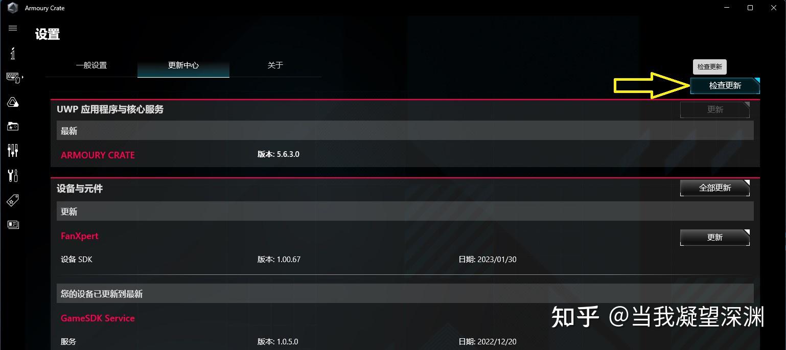 华硕奥创里的风扇大师Fan Xpert报错无法使用怎么办？ - 知乎