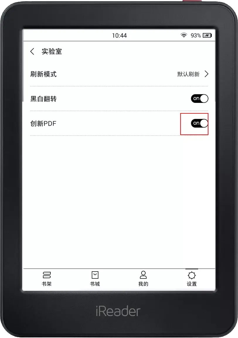 这些被问了几百遍的iReader实用功能，你都会了吗？ - 知乎