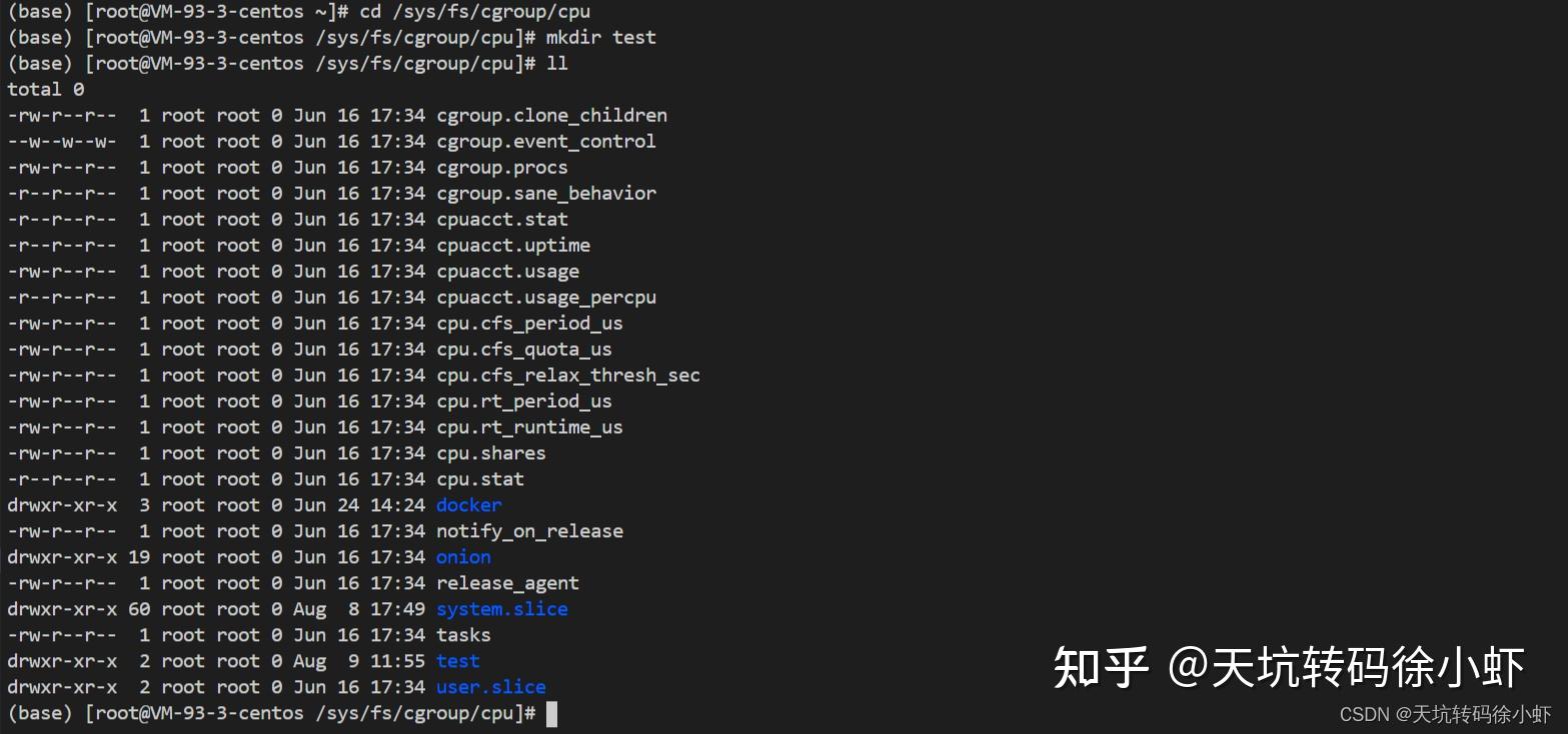 精准限制cpu：cgroups 知乎 