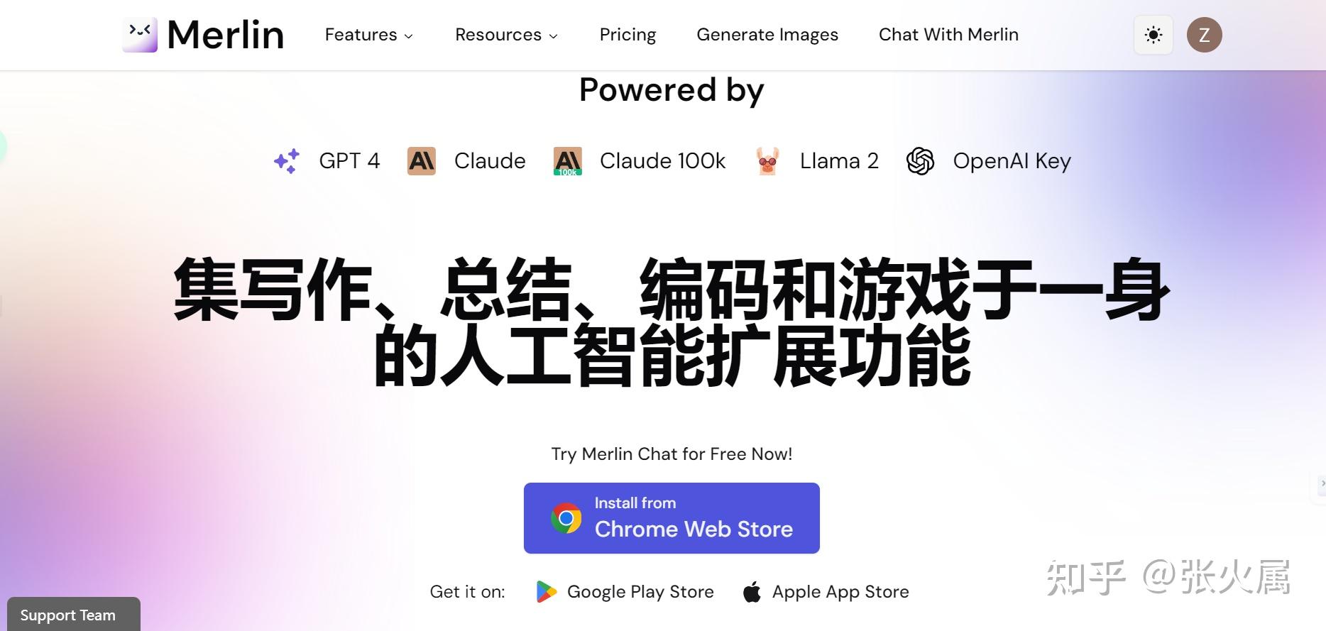 4 个简单技巧即可免费获取 ChatGPT Plus 的 GPT-4 模型 - 知乎