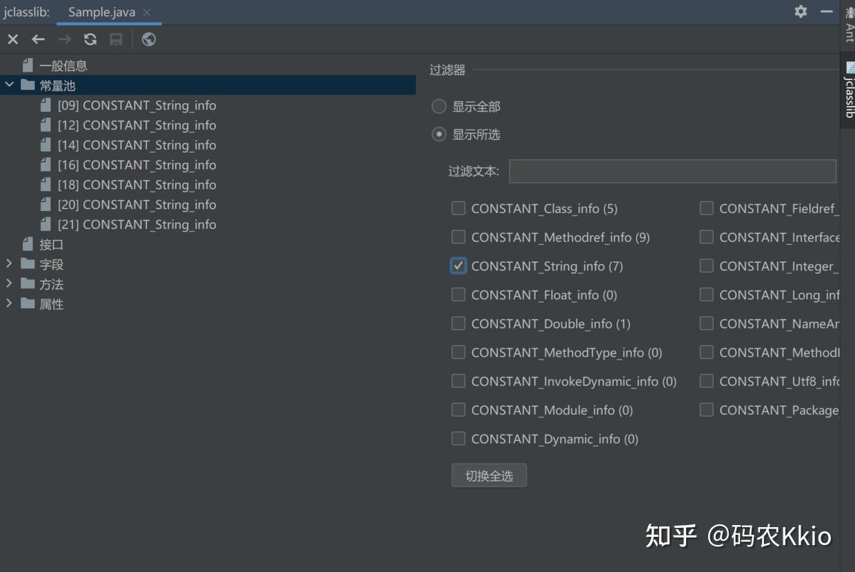 idea字节码插件JClassLib深入解读JVM字节码 - 知乎