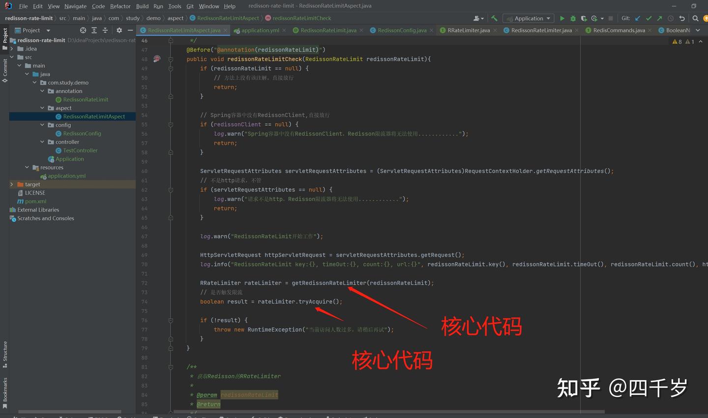 Redisson限流器RRateLimiter使用及源码分析 - 知乎