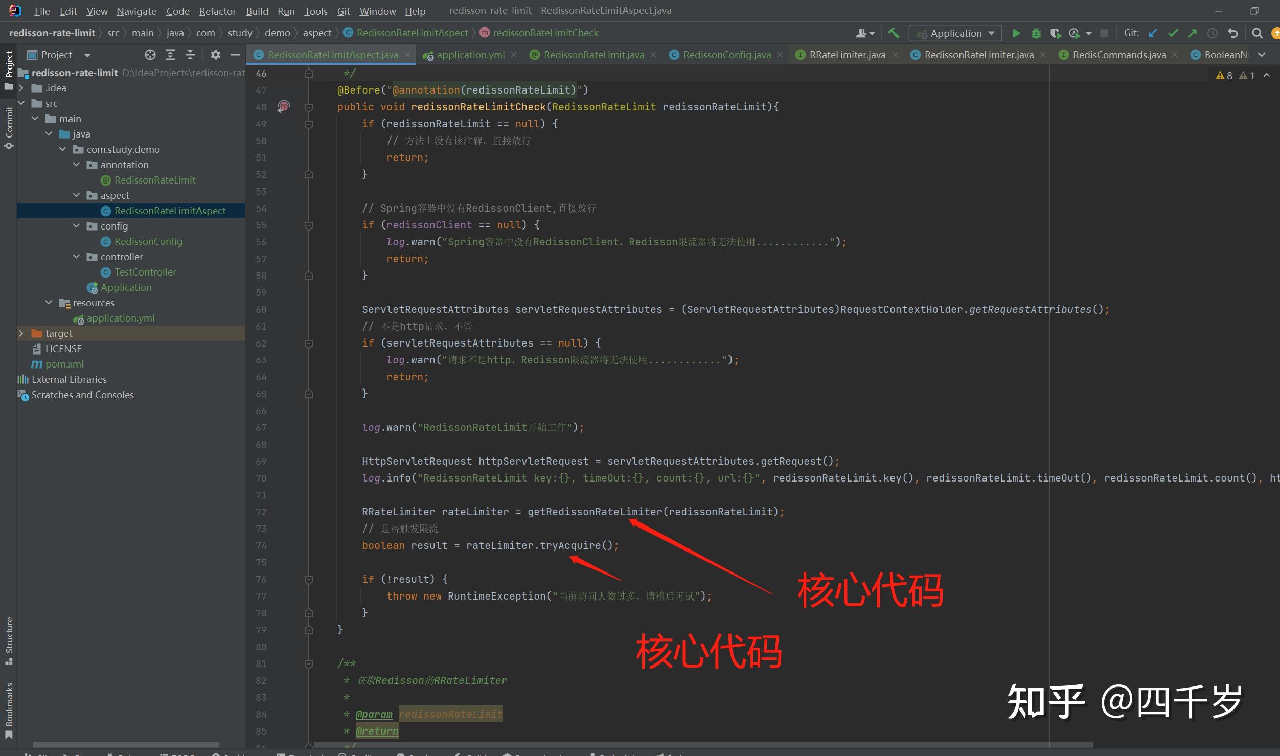 Redisson限流器RRateLimiter使用及源码分析 - 知乎