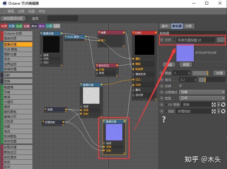 Oc渲染器 手把手教你做布料 知乎 