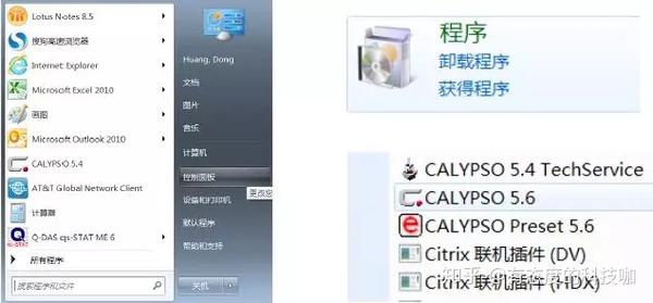 Calypso安装指导 - 知乎